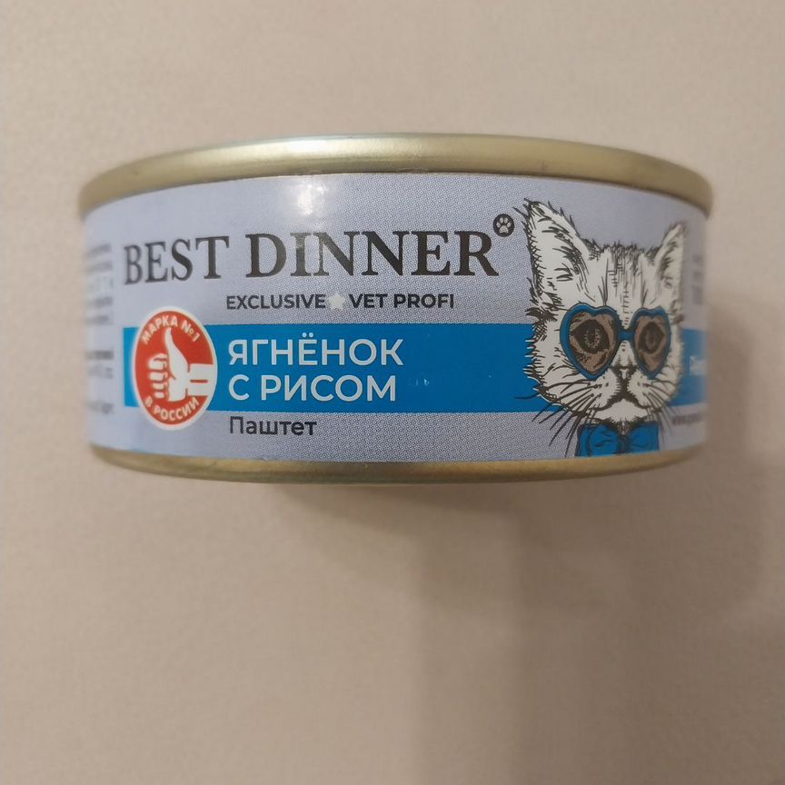 Ренал паштет для кошек