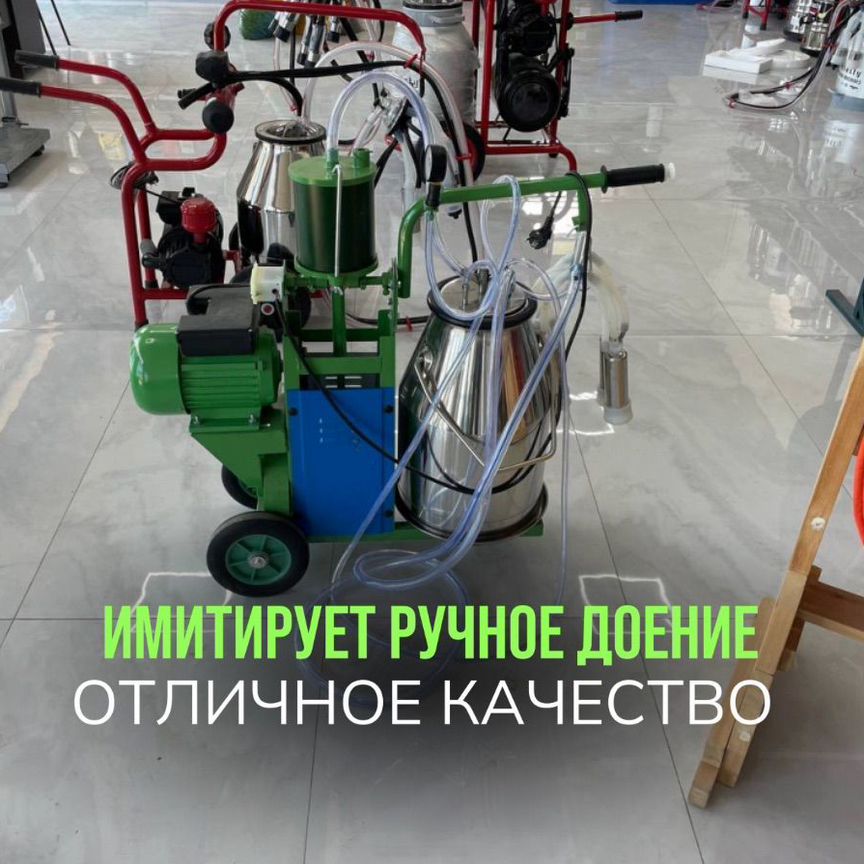Доильный аппарат