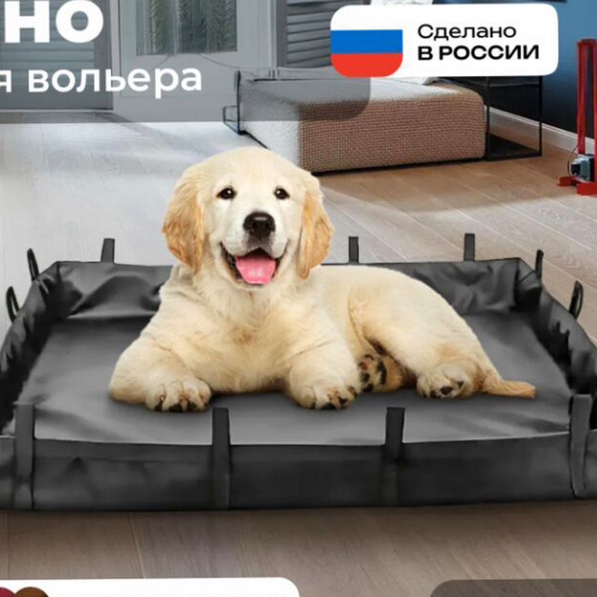 Дно для вольера разные размеры
