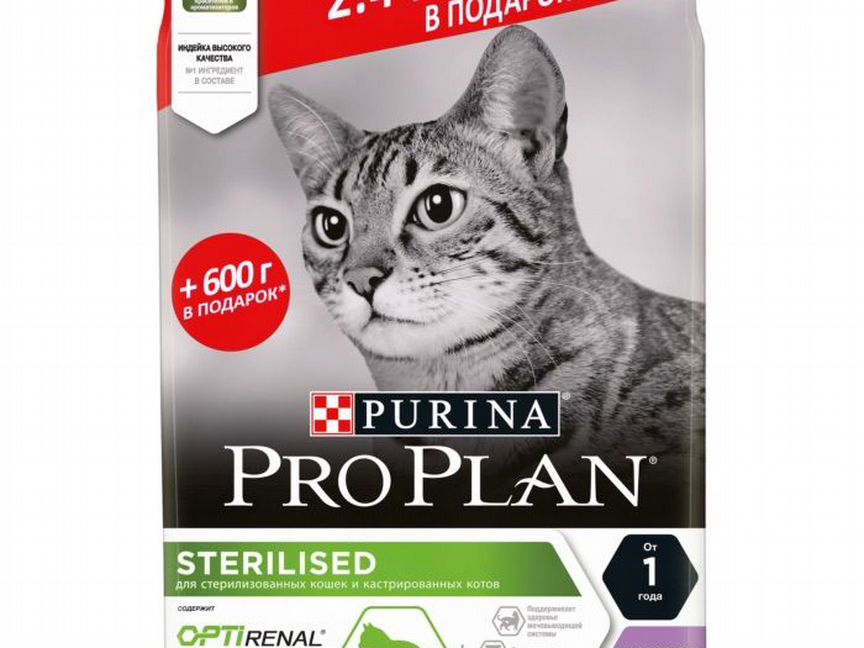Корм Pro Plan про план для кошек 3 кг