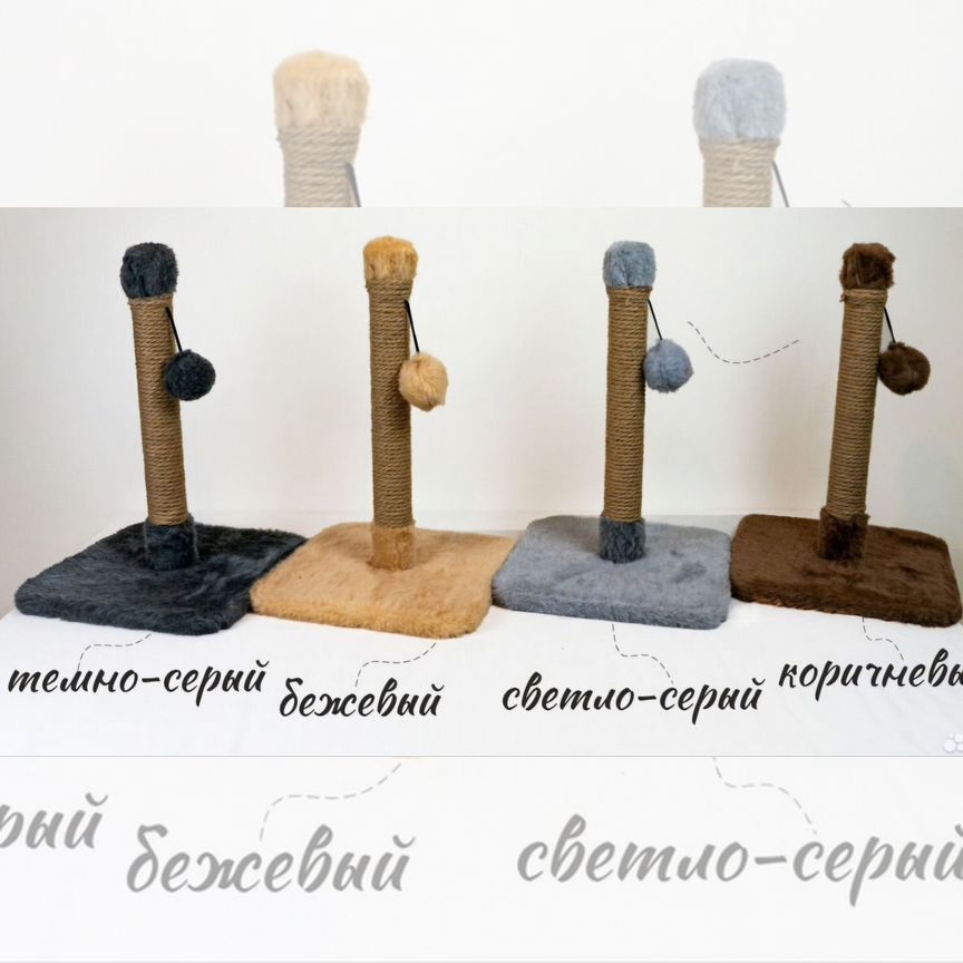 Когтеточка для кошек новая