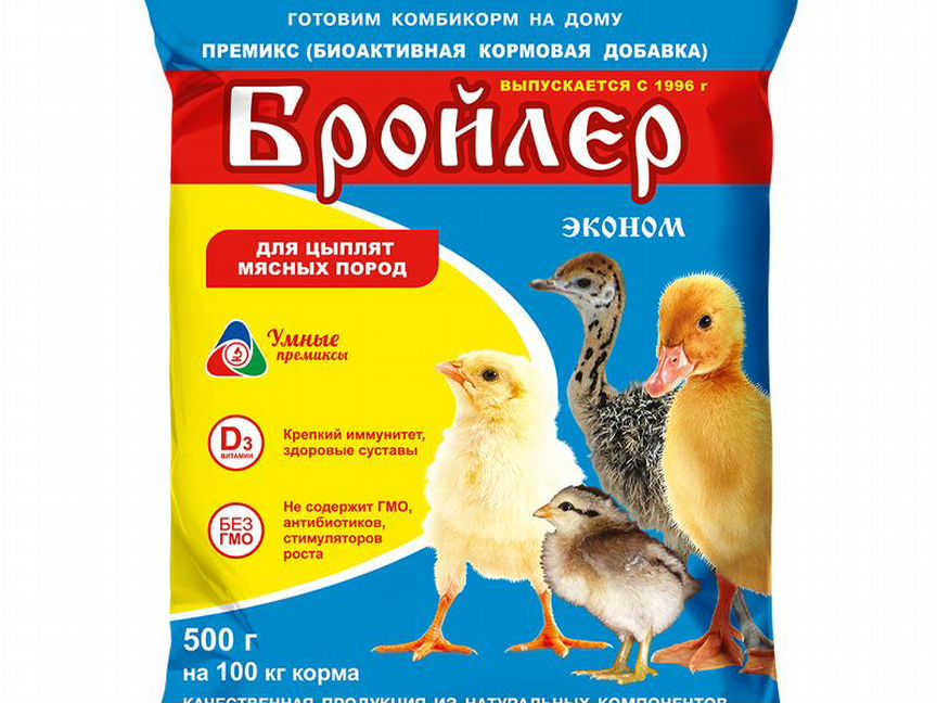 Премикс Бройлер для цыплят-бройлеров старше 4 нед