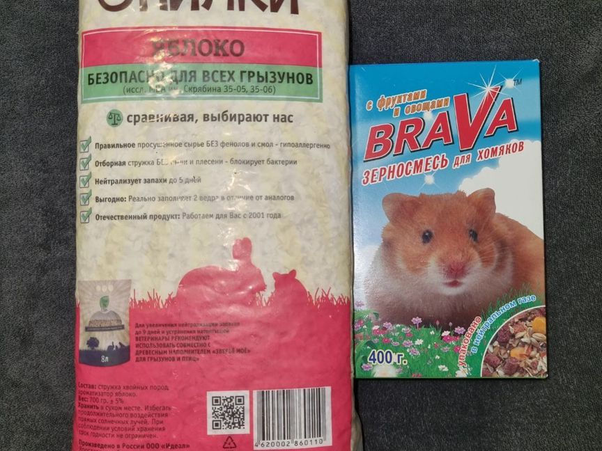 Опилки и зерносмесь