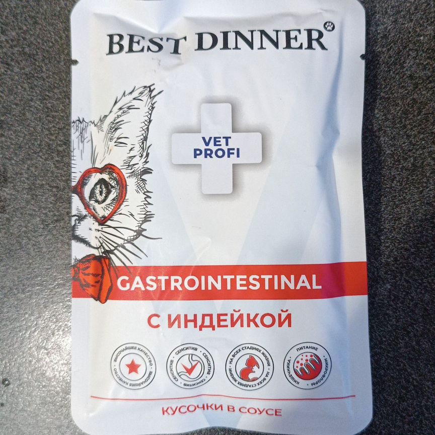 Влажный корм для кошек, Best Dinner (vet profi)