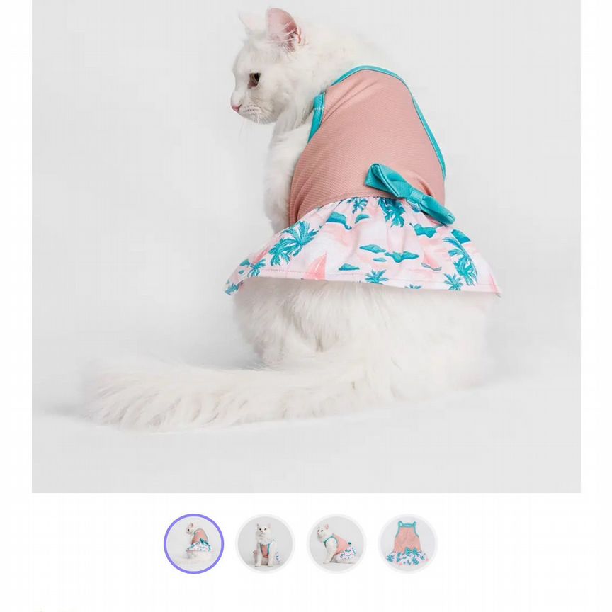 Продам платье для собак