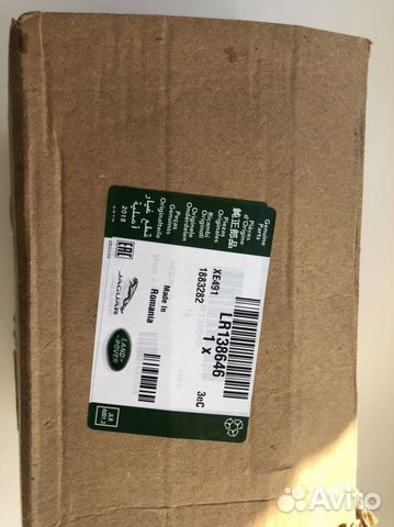 Тормозные колодки на Land Rover LR138646 купить в Москве LAND ROVER ...