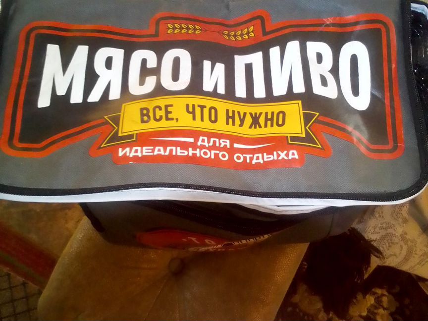 Термосумка