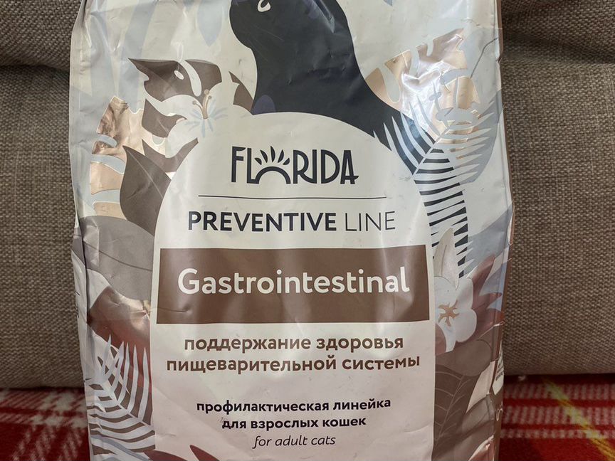 Корм для кошек