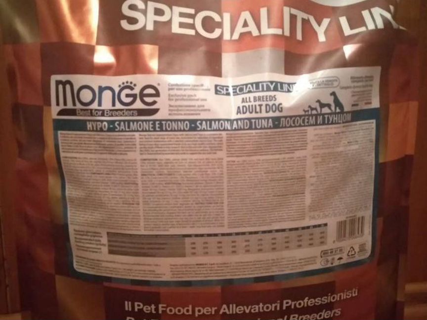 Корм Monge, Award 15кг hipo лосось/тунец