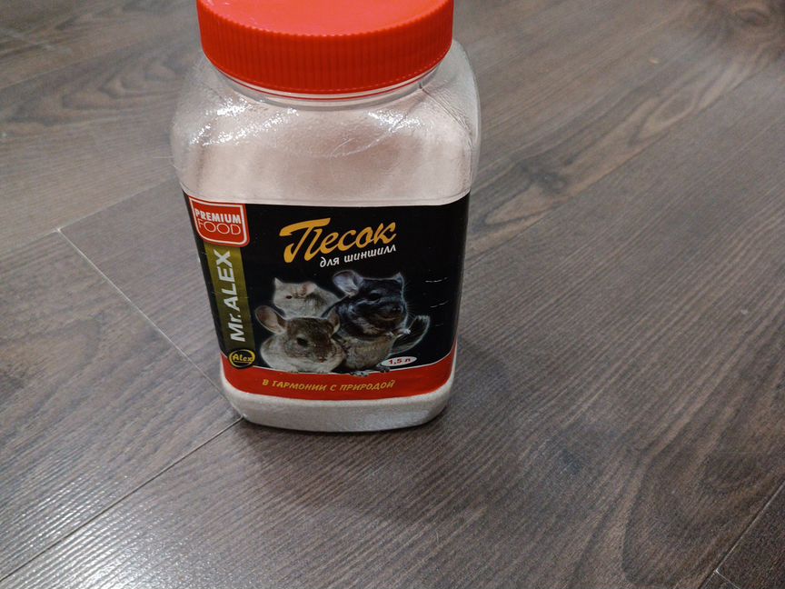Песок для шиншилл