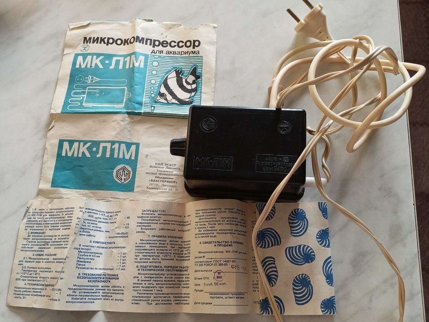 Микрокомпрессор для аквариума