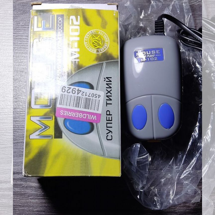Аквариумный компрессор mouse M-102 супер тихий