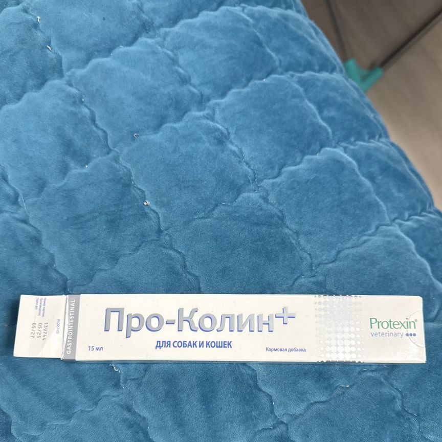 Продам Про-колин  добавка для собак и кошек