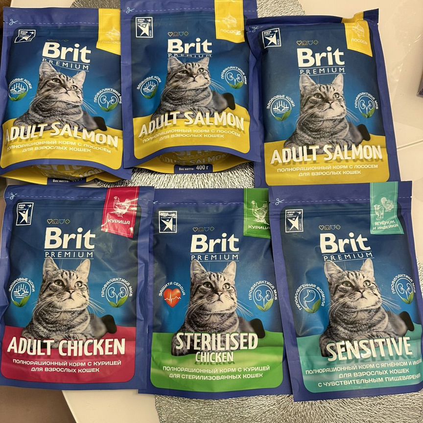 Brit premium 2400 г