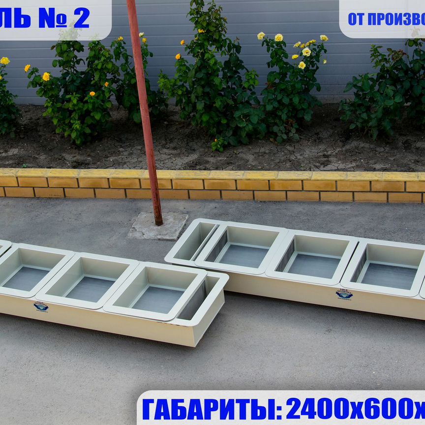 Инкубационный лоток для икры