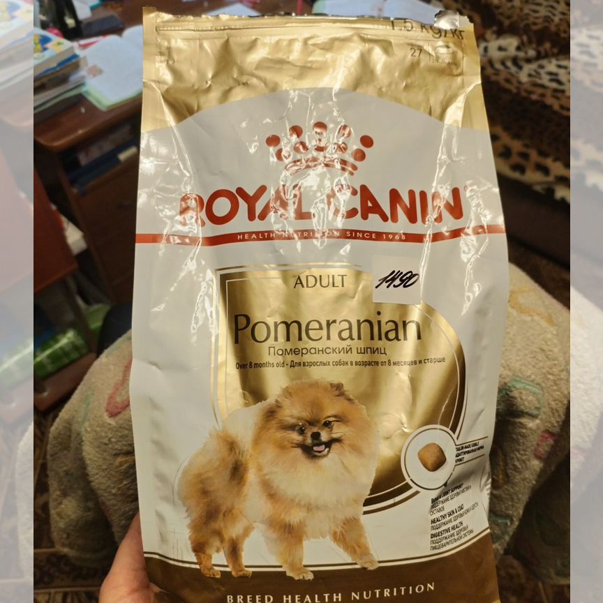 Корм для собак royal canin