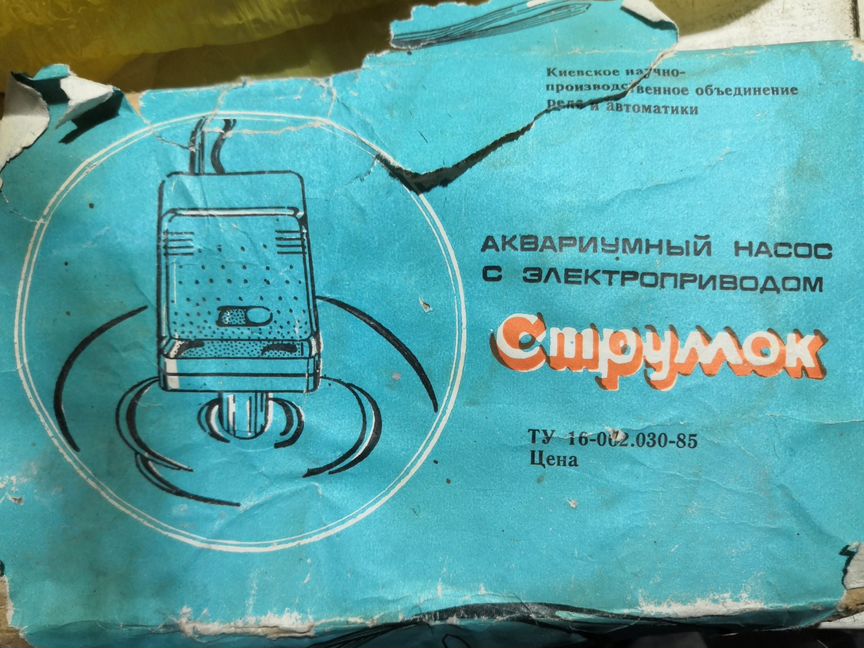 Насос компрессор для аквариума и не только