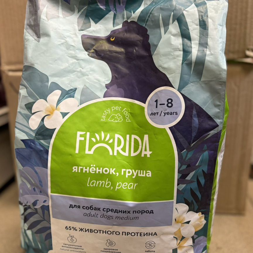 Корм для собак Флорида florida 3кг
