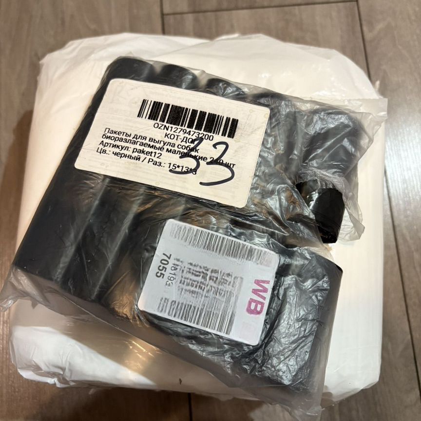 Пакеты для выгула собак и пеленки