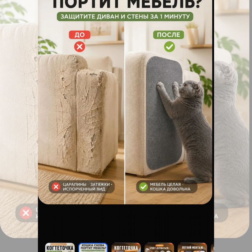 Когтеточка для кошек новая