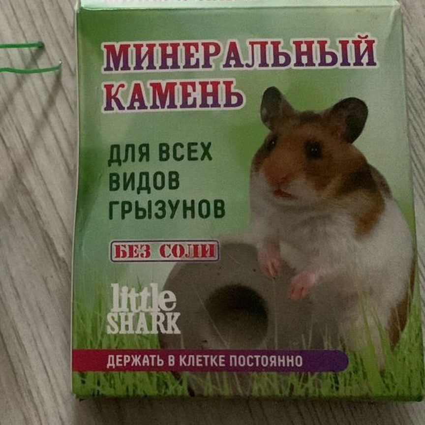 Минеральный камень для грызунов