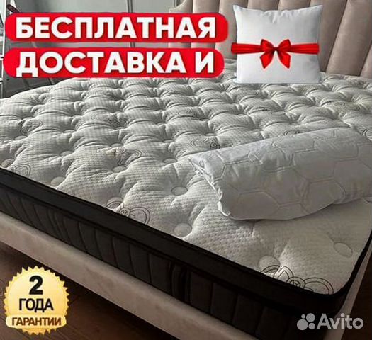 Матрас 180х200 аскона купить в Санкт-Петербурге | Товары для дома и ...