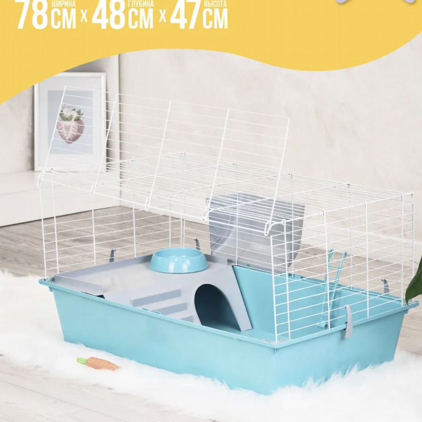 Клетка морских свинок и кроликов