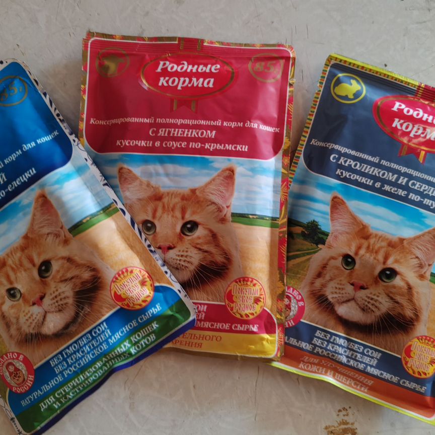 Консервированный корм для кошек родные корма