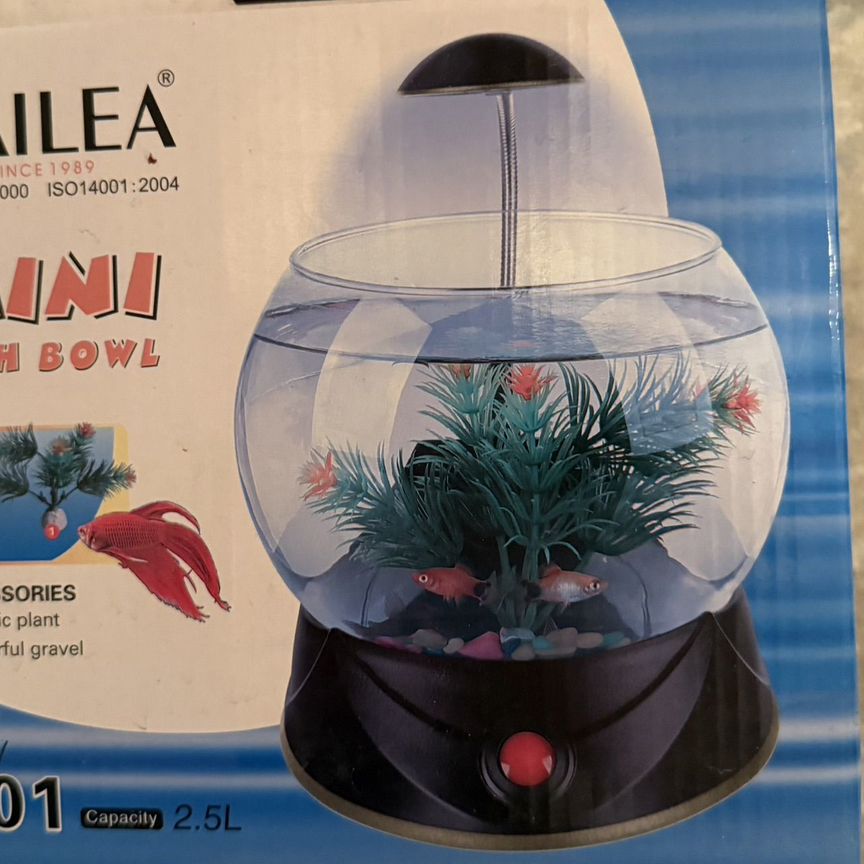 Круглый аквариум Hailea 2,5л