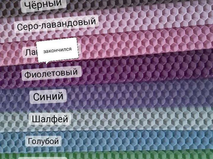 Вощина натуральная ароматная