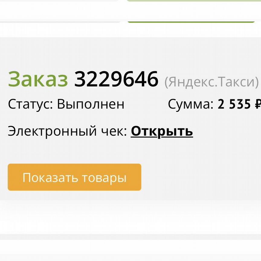 Сухой корм для стерилизованных кошек Jarvi