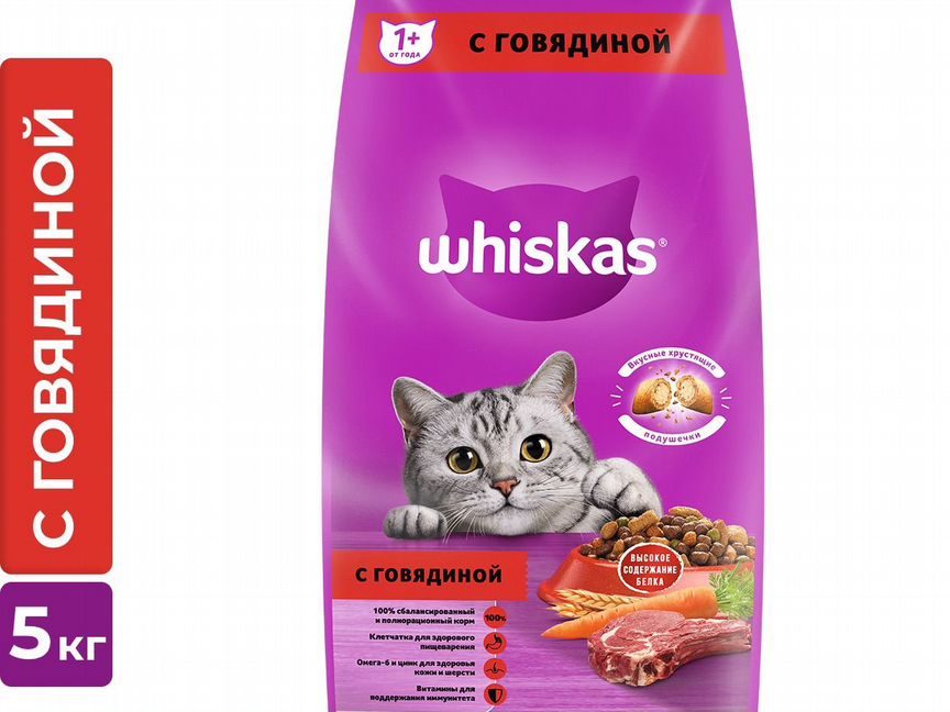 Корм для кошек Вискас с говядиной