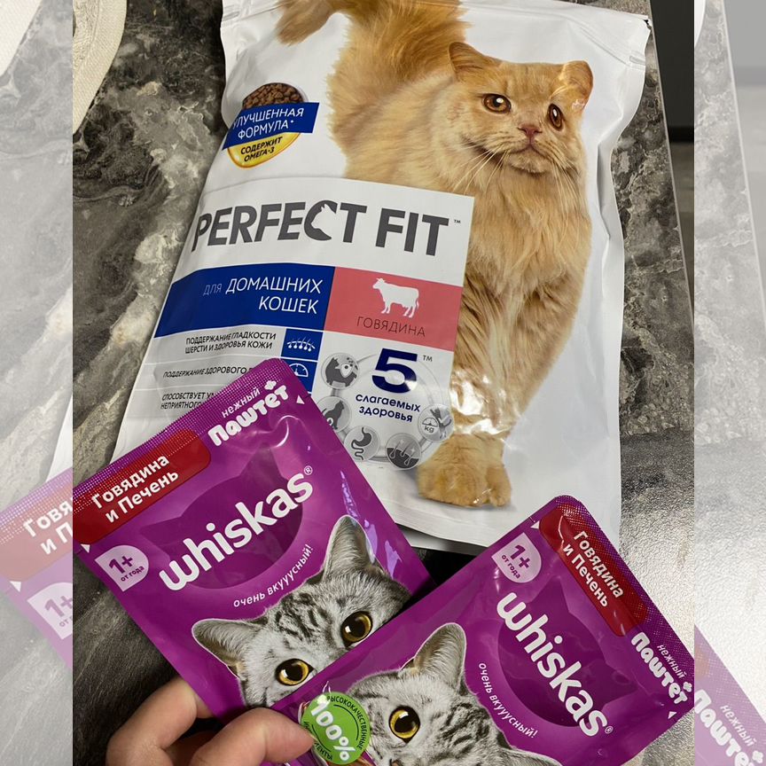 Сухой корм для кошек perfect fit