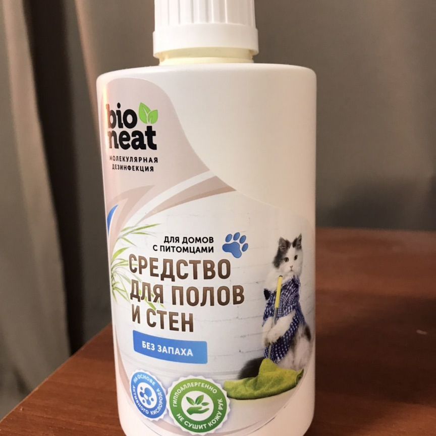 Средства Bioneat