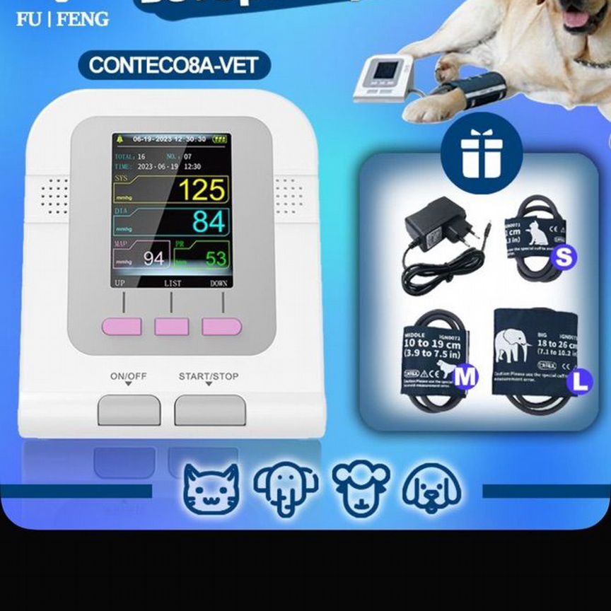 Тонометр ветеринарный