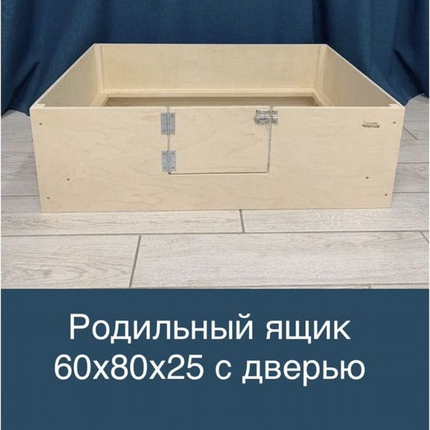 Ящик родильный для собак кошек