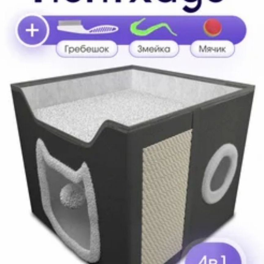 Домик для кошки