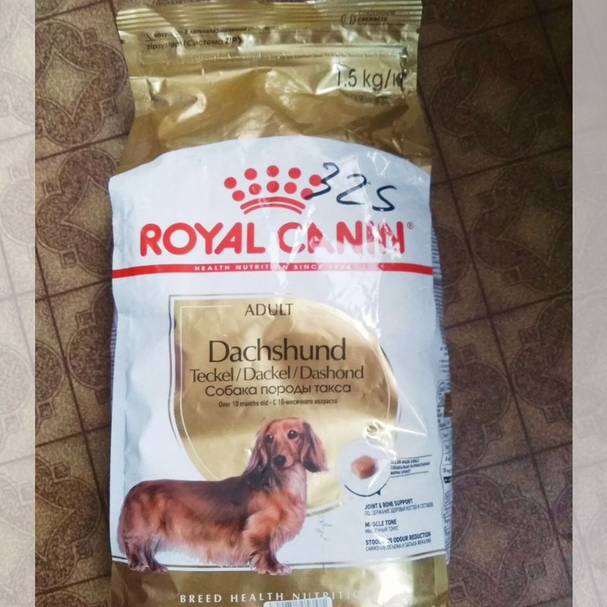 Корм для собак