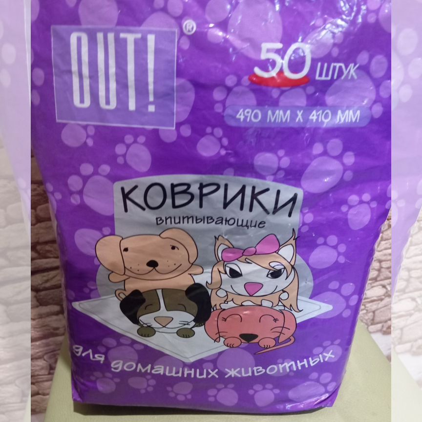 Пелёнки(коврики для животных