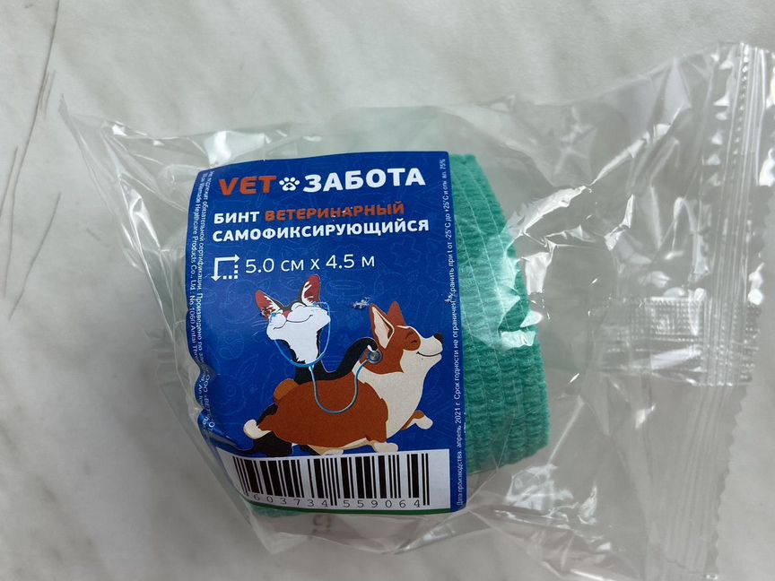 Ветеринарный самофиксирующийся бинт