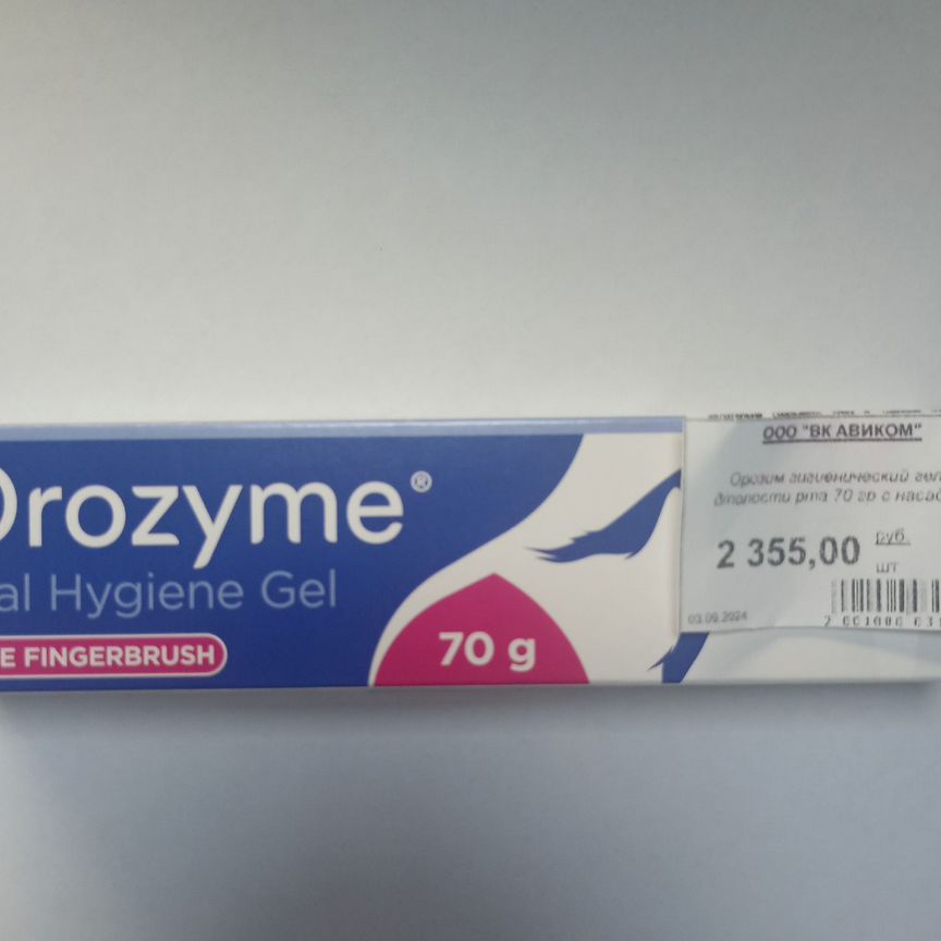 Орозим гель д/полости рта