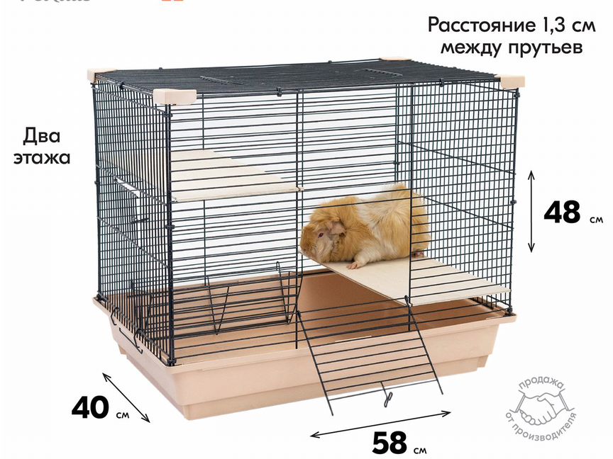 Домик-переноска для шиншилл 58х40х49см