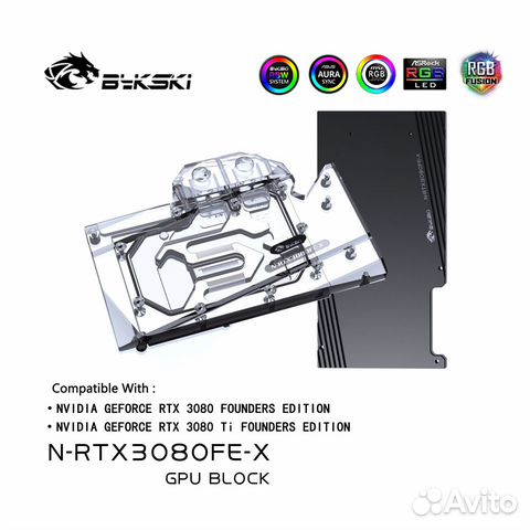Водоблок для видеокарты RTX3080 ti N-RTX3080FE-X купить в Москве ...