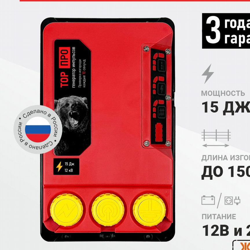 Генератор импульсов тор-15 про