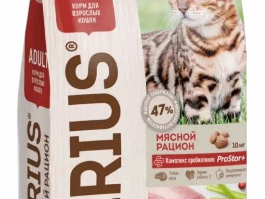 Корм для кошек Sirius 10 кг мясной рацион