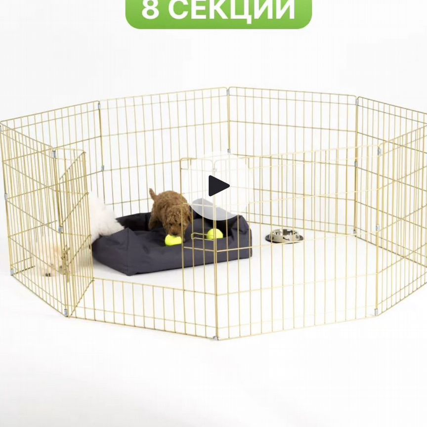 Вольер для животных