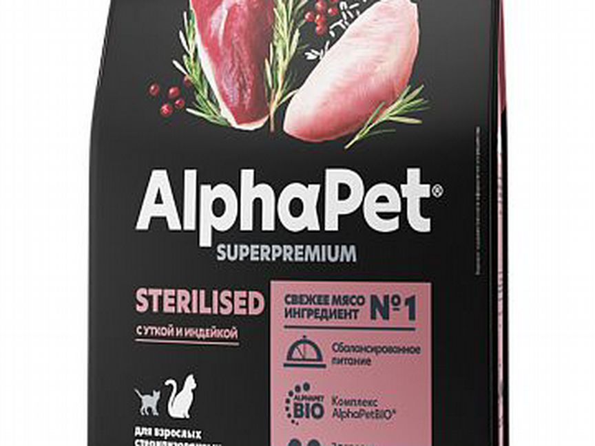 Корм для стерилизованных кошек 400 гр