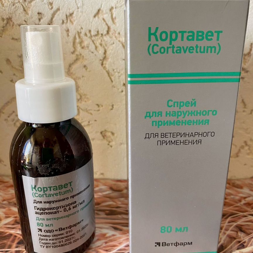 Кортавет спрей