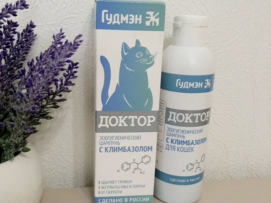 Шампунь Доктор с климбазолом зоогигиенический