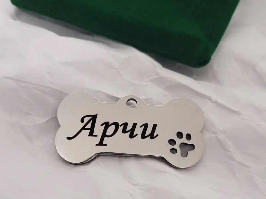 Адресник для питомца